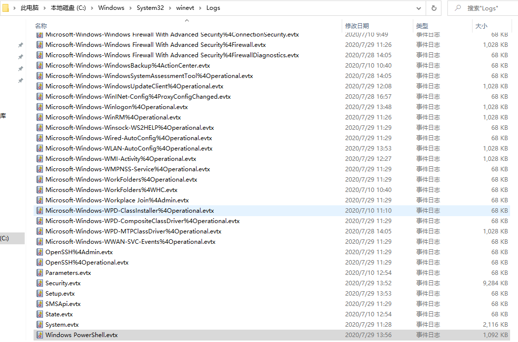 Windows日志、敏感文件总结 | laker's Blog